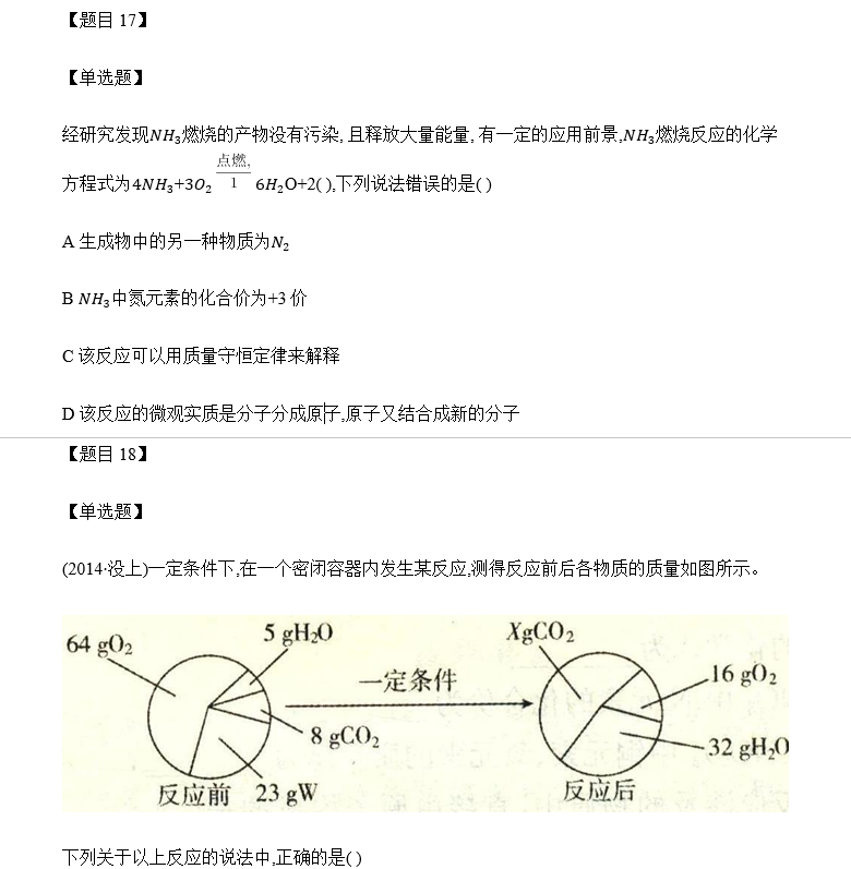 使用spire Doc导出支持编辑latex公式的标准格式word 蒲公英的狂想 博客园